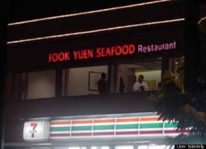 47 Hilariously Inappropriate Business Names - Dose of Funny