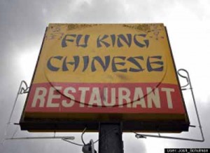 47 Hilariously Inappropriate Business Names - Dose of Funny